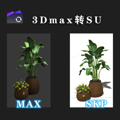 3Dmax转SU插件D5 Converter 3DsMax 3.2.0.0001 - 刷子库